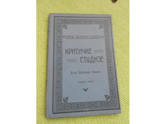 1910. Dr Ljubomir Nedić - Kritičke studije - knjiga I