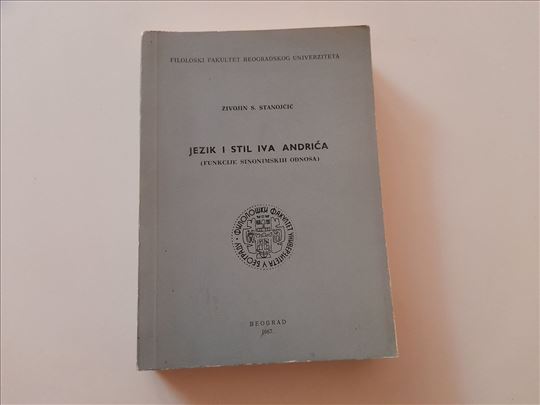 Jezik i stil Iva Andrića - Živojin S. Stanojčić