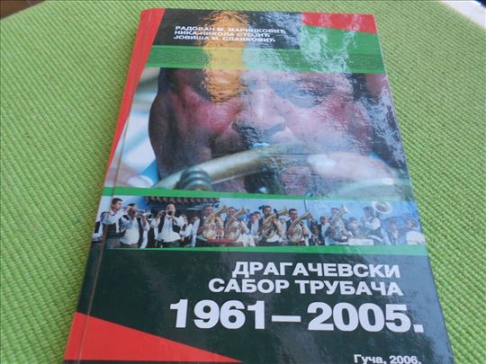 Dragačevski sabor trubača 1961-2005 - nova