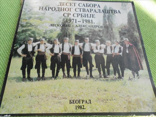 Deset sabora narodnog stvaralaštva Srbije 1971-198
