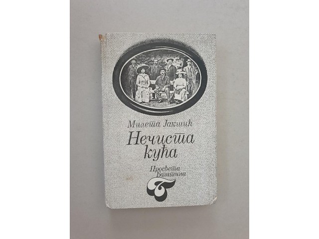 Necista kuca - Mileta Jaksic