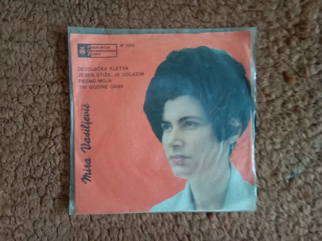 Mira Vasiljevic - Devojacka kletva