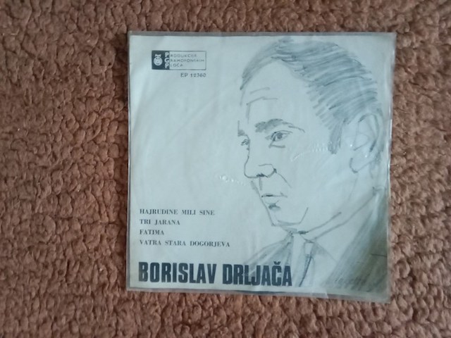 Bora Drljaca - Hajrudine mili sine