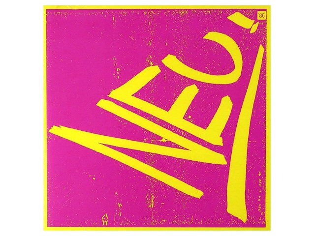 Neu! - Neu! 86