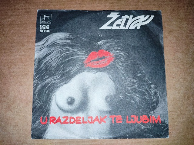 Žetva – U Razdeljak Te Ljubim / vinil: 5/5- omot: 4+