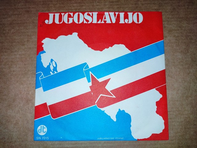 Hamdija Ćustović* / Haris Džinović – Jugoslavijo / Do