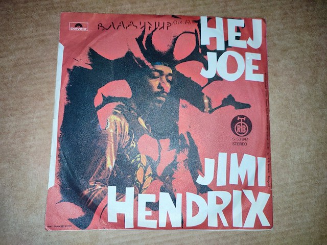 Jimi Hendrix ‎– Hej Joe
