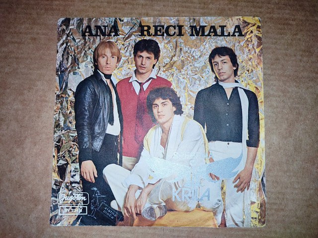 Srebrna Krila – Ana / Reci Mala