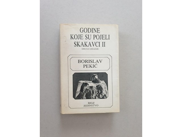 Godine koje su pojeli skakavci II - Borislav Pekić