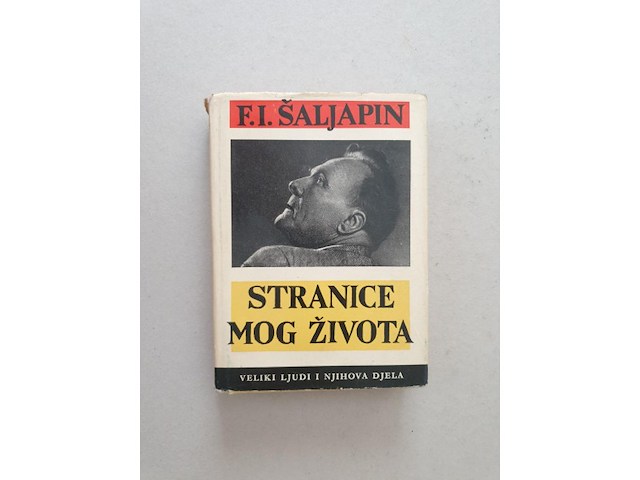 Stranice mog života - F. I. Šaljapin