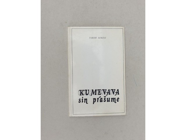 Kumevava sin prašume - Tibor Sekelj, 1. izdanje !!!