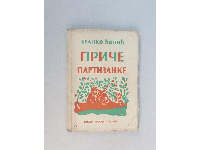 Branko Copic - Price partizanske, 2. izdanje.
