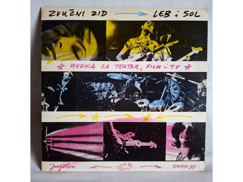LEB I SOL! NAJREĐI ALBUM GRUPE! OMOT5,LP5+MINT!
