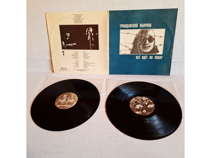 GRAŽDANSKA OBORONA! RUSKO! DUPLI LP! OMOT5,PLOČE5+MINT!