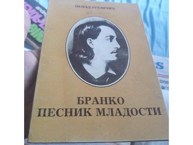Branko: pesnik mladosti - Nenad Grujičić