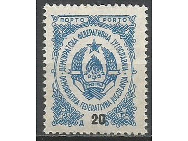 Porto 20 din 1945.,greška,čisto