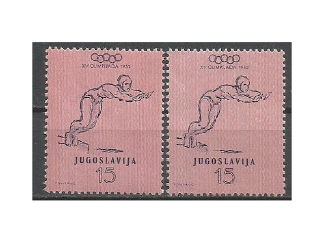 LOI-Helsinki `52 15 din 1952.,dve boje,čisto