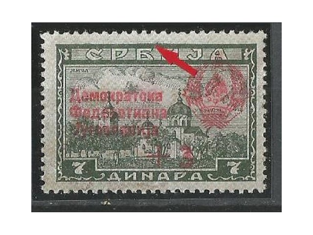 Okupacione sa pretiskom-Manastiri 7+3 din 1944.,greška,