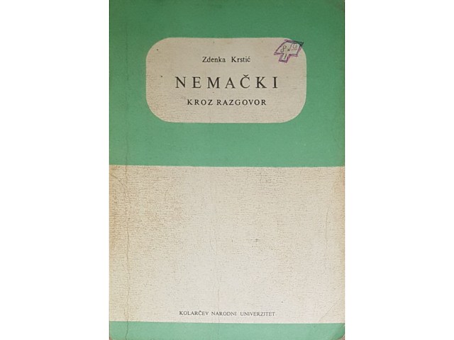 Nemački Kroz Izgovor - Zdenka Krstić