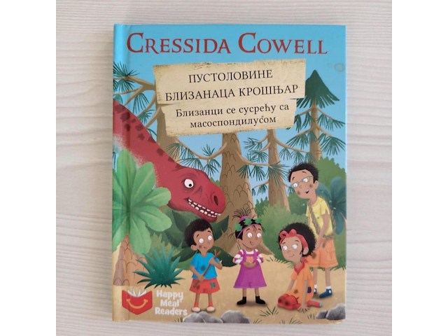 Pustolovine blizanaca Krošnjar 3