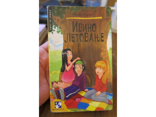 Džudi Kertin Ivino letovanje