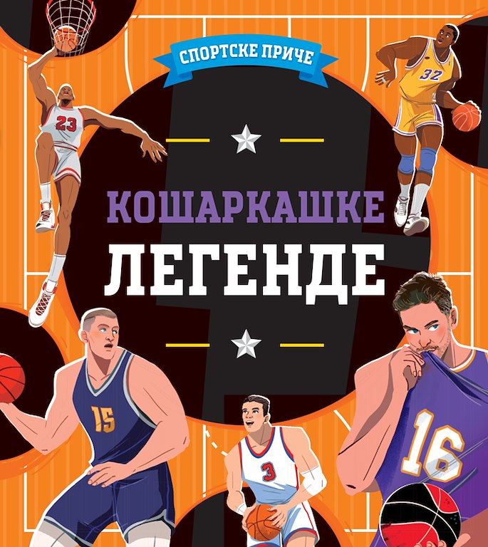 VULKAN SPORTSKE PRIČE:KOŠARKAŠKE LEGENDE