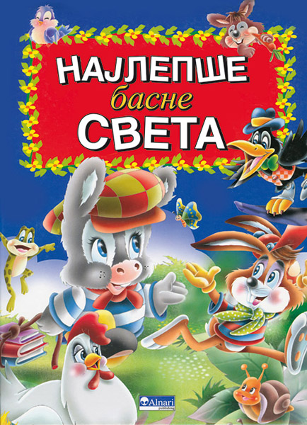 VULKAN NAJLEPSE BASNE SVETA V