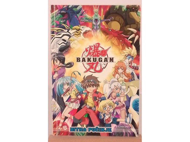 Bakugan: Bitka počinje