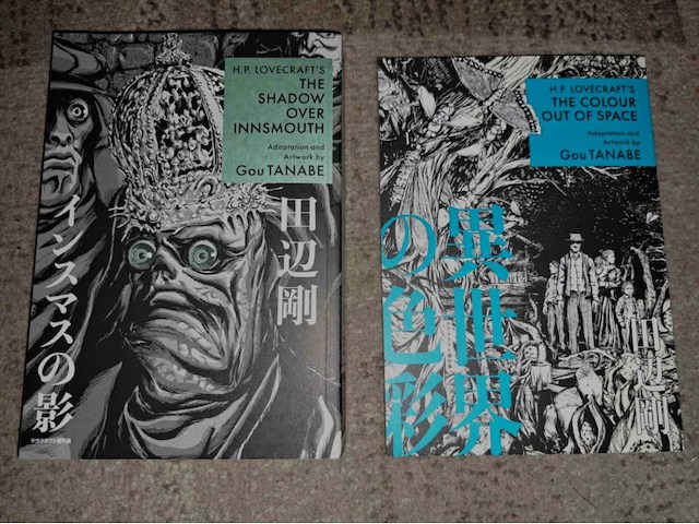 Gou Tanabe - Lovecraft - Dva stripa