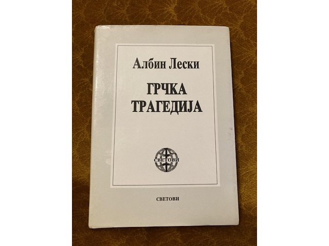 Albin Leski GRČKA TRAGEDIJA