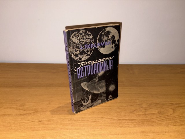 JURIJ PERELJMAN - POPULARNA ASTRONOMIJA
