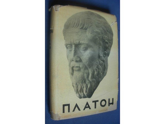 IJON / GOZBA / FEDAR - Platon