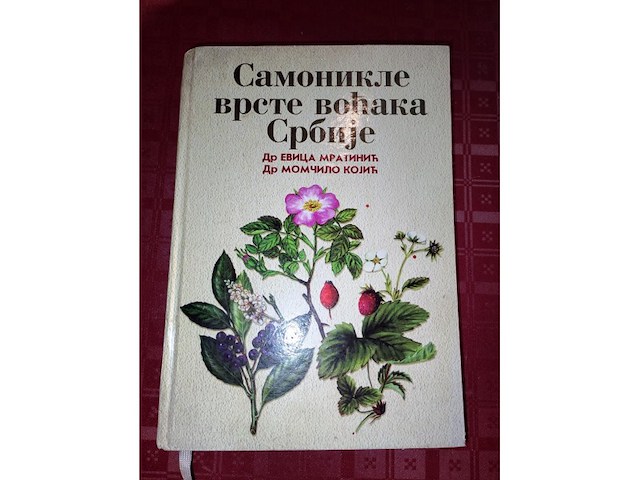 Samonikle Vrste Voćaka Srbije Evica Mratinić Momčilo Ko