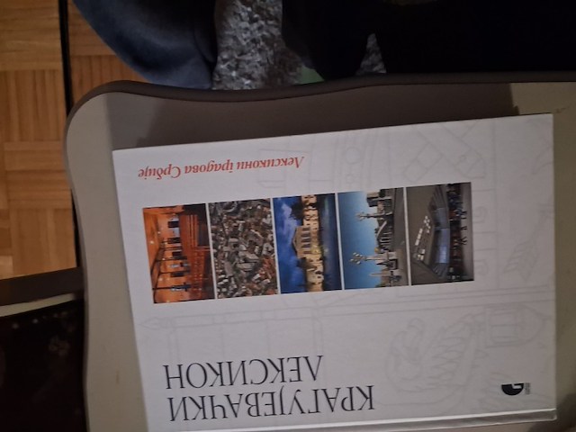 KRAGUJEVAČKI LEKSIKON LEKSIKON GRADOVA SRBIJE