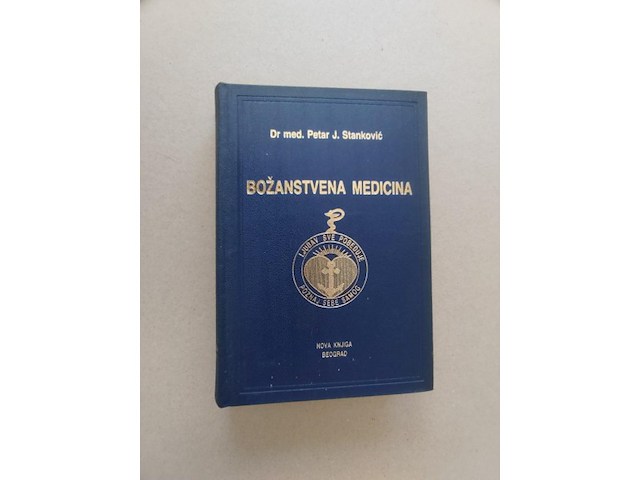 Božanstvena medicina - Petar J. Stanković