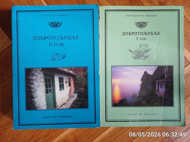 DOBROTOLJUBLJE 1-2