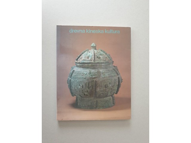 Drevna kineska kultura