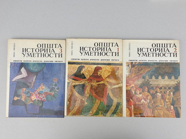 Đina Piskel - Opšta istorija umetnosti 1 - 3