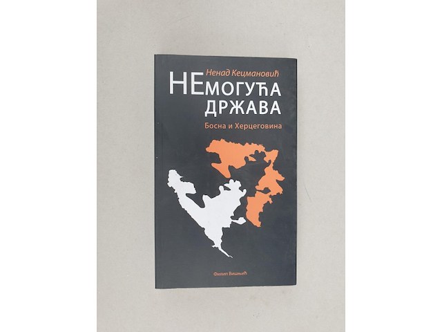 Nemoguća država - Nenad Kecmanović