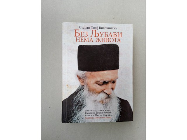 Bez ljubavi nema života - Starac Tadej Vitovnički