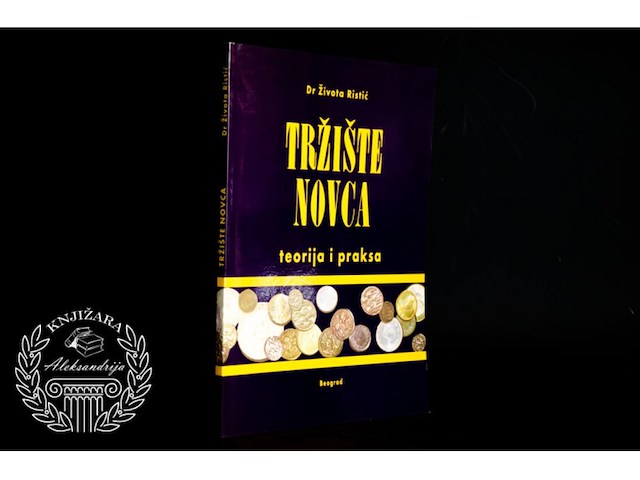 TRŽIŠTE NOVCA / TEORIJA I PRAKSA - Života Lazić