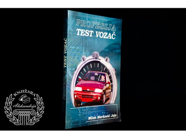 PROFESIJA TEST VOZAČ - Milan Marković Jeja