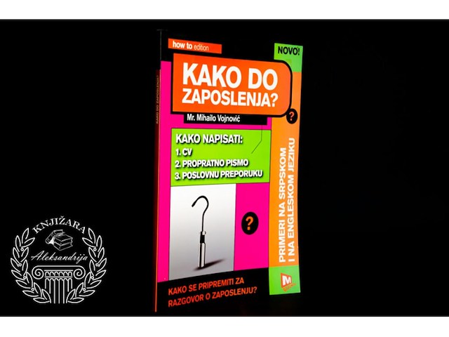 KAKO DO ZAPOSLENJA - Mihailo Vojnović