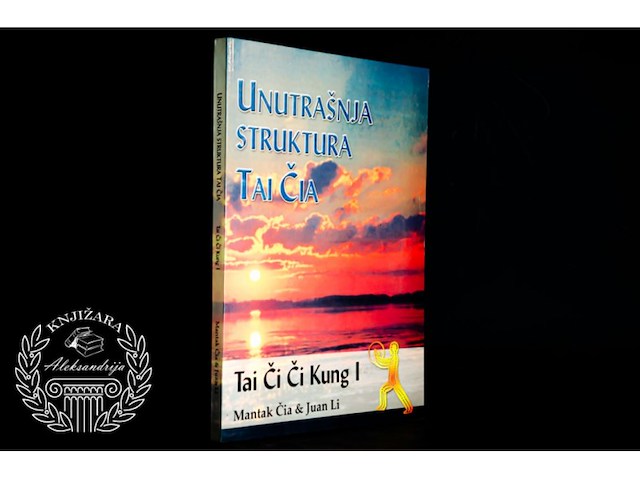 UNUTRAŠNJA STRUKTURA TAI ČIA - Mantak Čia / Juan Li