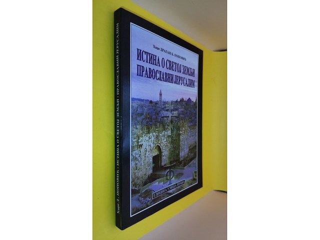 Istina o svetoj zemlji Pravoslavni Jerusalim