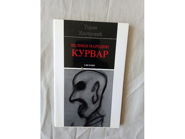 Veliki Narodni Kurvar-Goran Kostrović