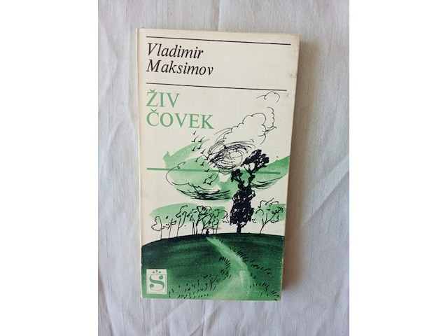 Živ Čovek-Vladamir Maksimov