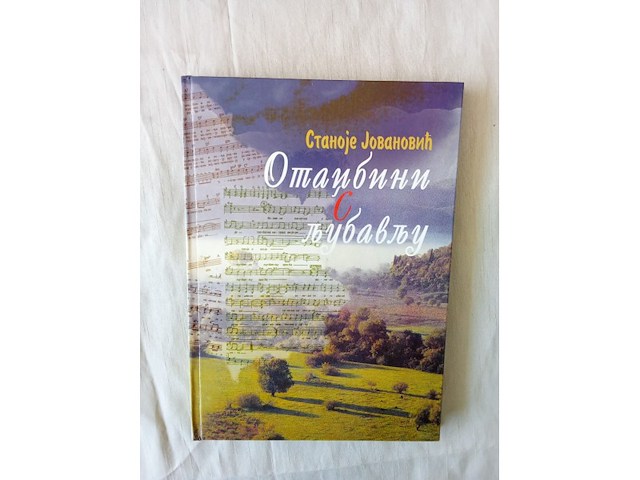 Otadžbini S Ljubavlju-Stanoje Jovanović