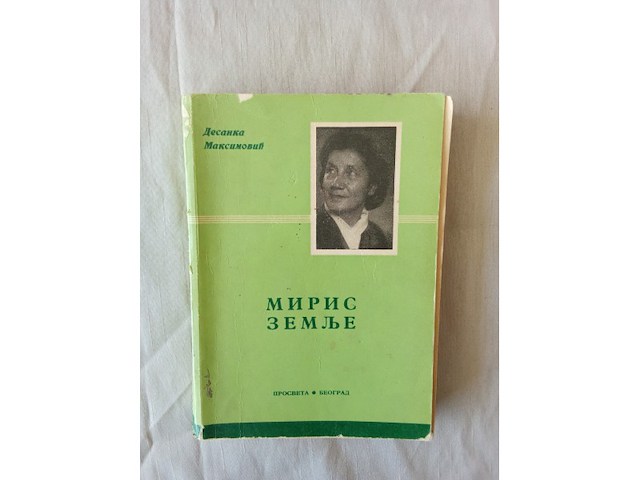 Miris Zemlje-Desanka Maksimović