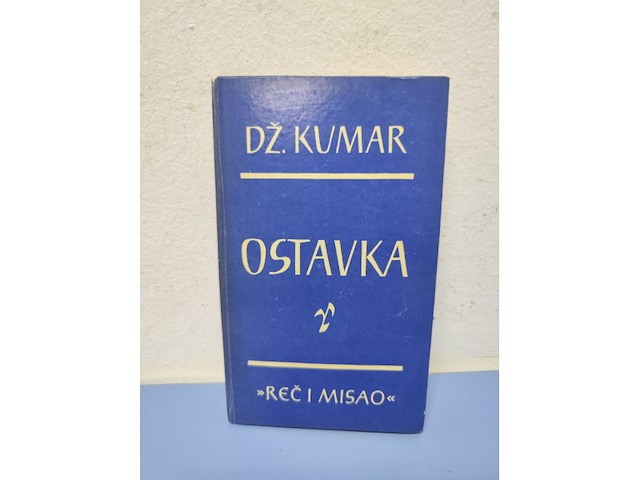 Ostavka – Dž. K. Kumar